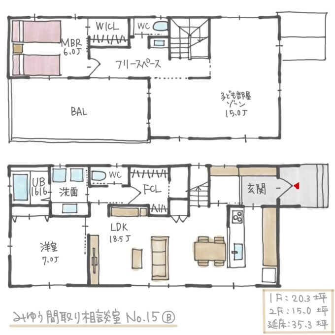 将来間仕切りできる広い子ども部屋のある間取り【35坪5LDK2階建】No.15B | みゆう間取り相談室