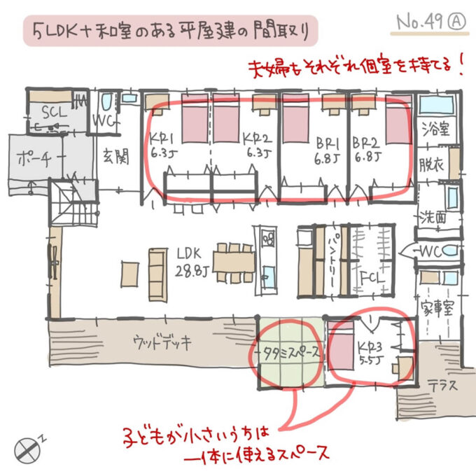 家の中央に収納空間がある回遊動線の平屋建の間取り【51坪6LDK平屋建】No.49A | みゆう間取り相談室