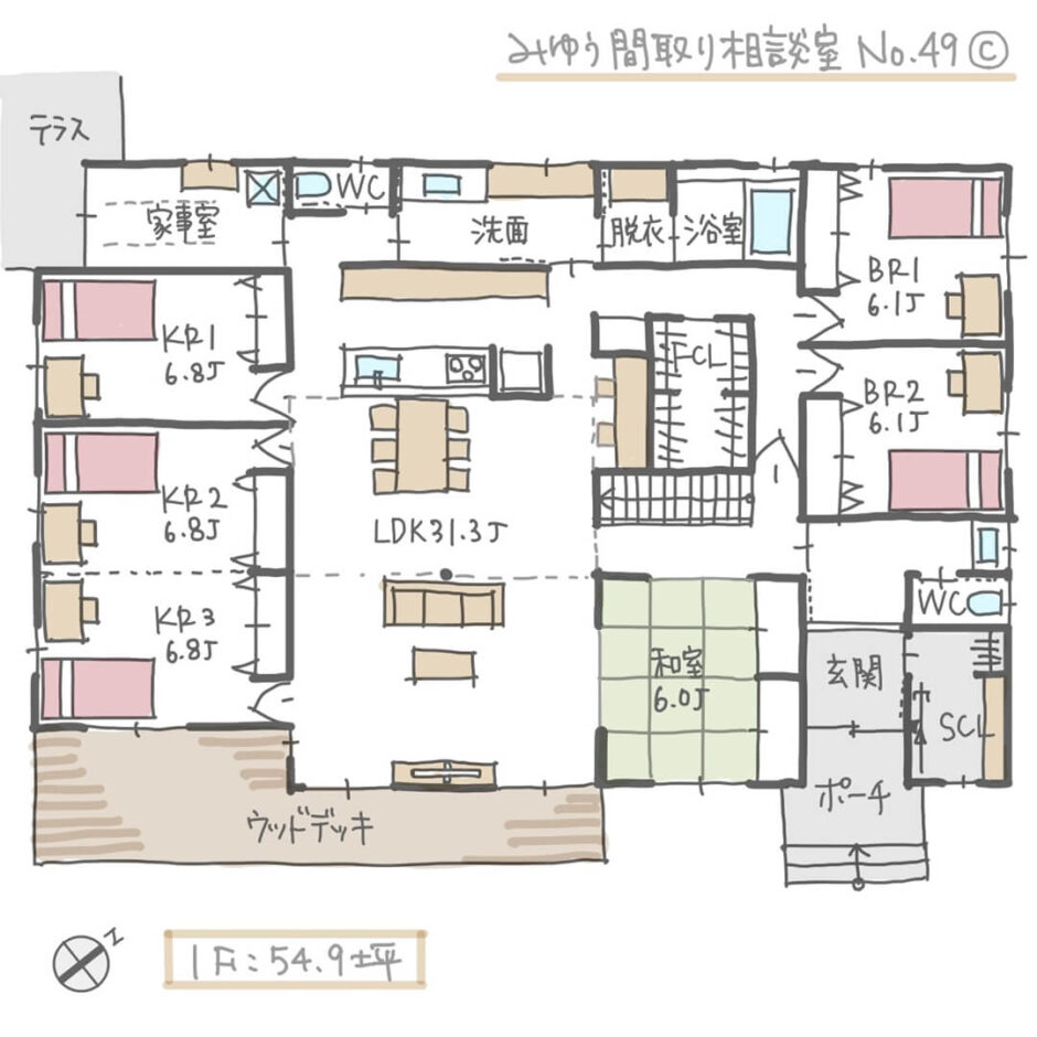 子ども室がLDKと隣り合う平屋建の間取り【54坪6LDK平屋建】No.49C | みゆう間取り相談室