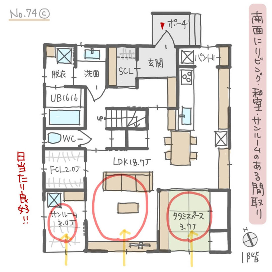 リビング横にサンルームとファミリークローゼットがある間取り【38坪4LDK2階建】No.74C | みゆう間取り相談室
