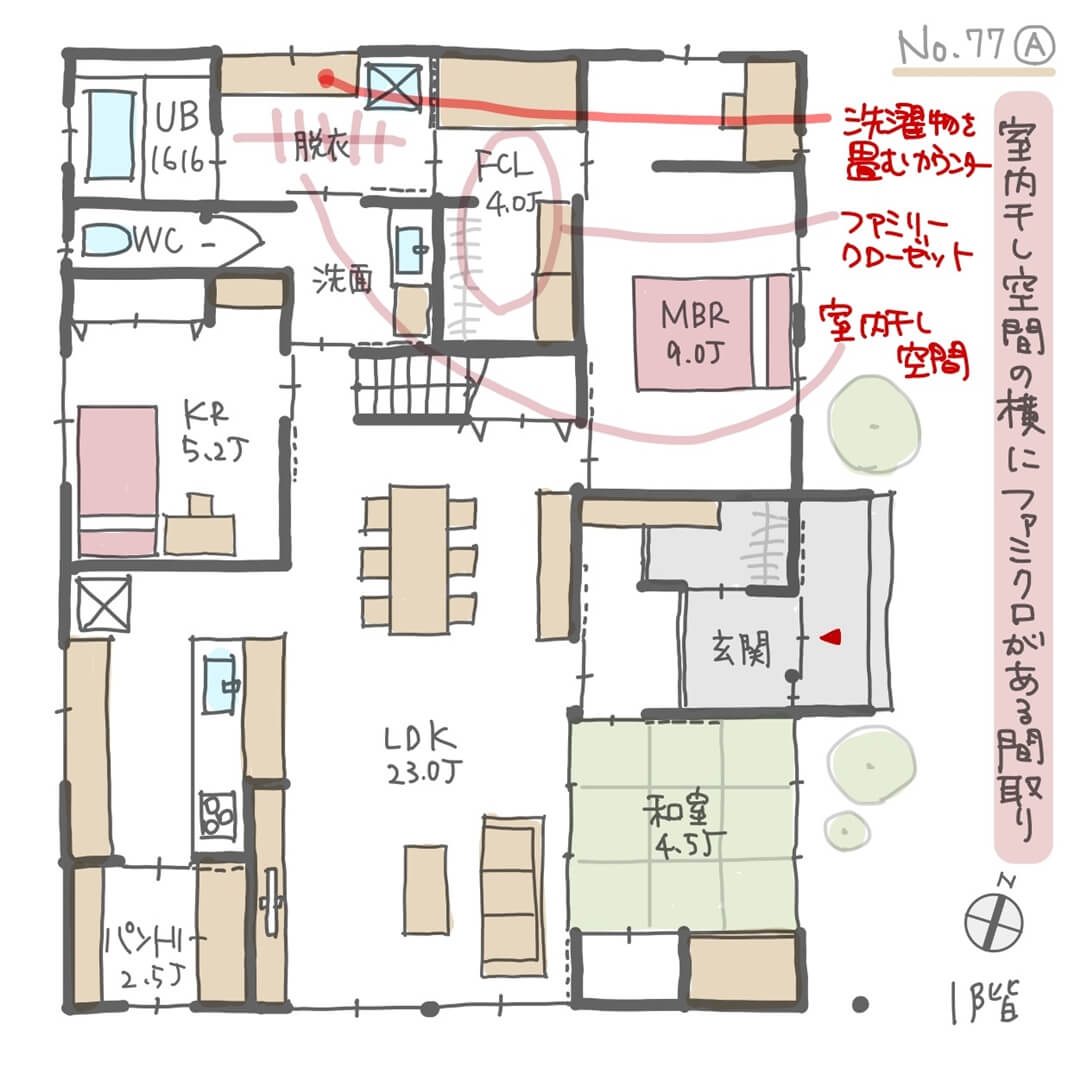 リビングを中心に個室を配置した平屋の間取り【32坪3LDK平屋建】No.77A | みゆう間取り相談室