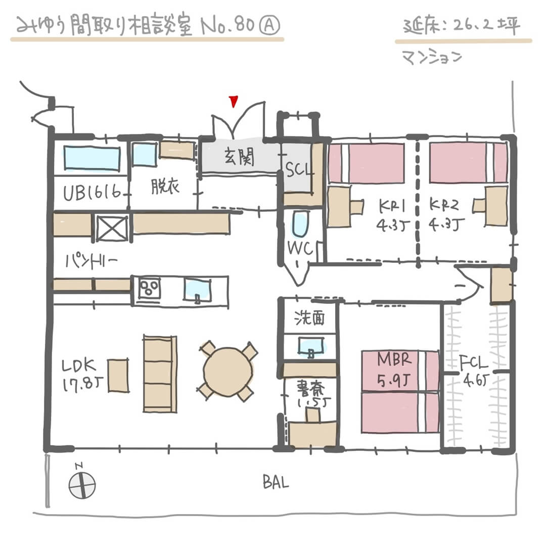 冷蔵庫や家電を置けるパントリーのあるマンションの間取り【26坪3LDK】No.80A | みゆう間取り相談室