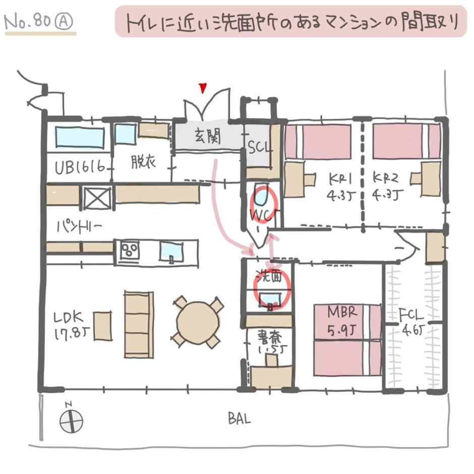 冷蔵庫や家電を置けるパントリーのあるマンションの間取り【26坪3LDK】No.80A | みゆう間取り相談室