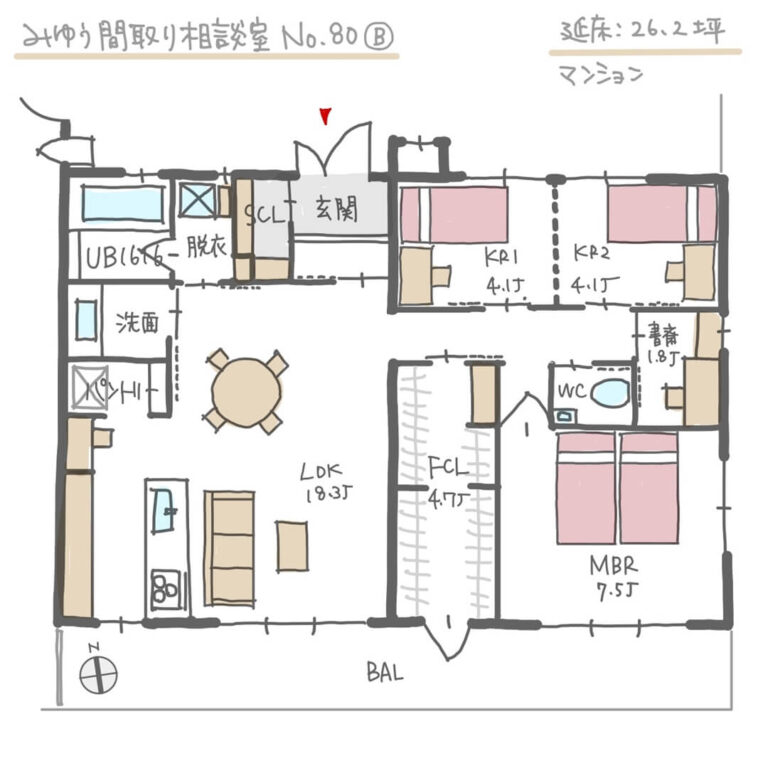 家の中心にファミリークローゼットを設けたマンションの間取り【26坪3LDK】No.80B | みゆう間取り相談室