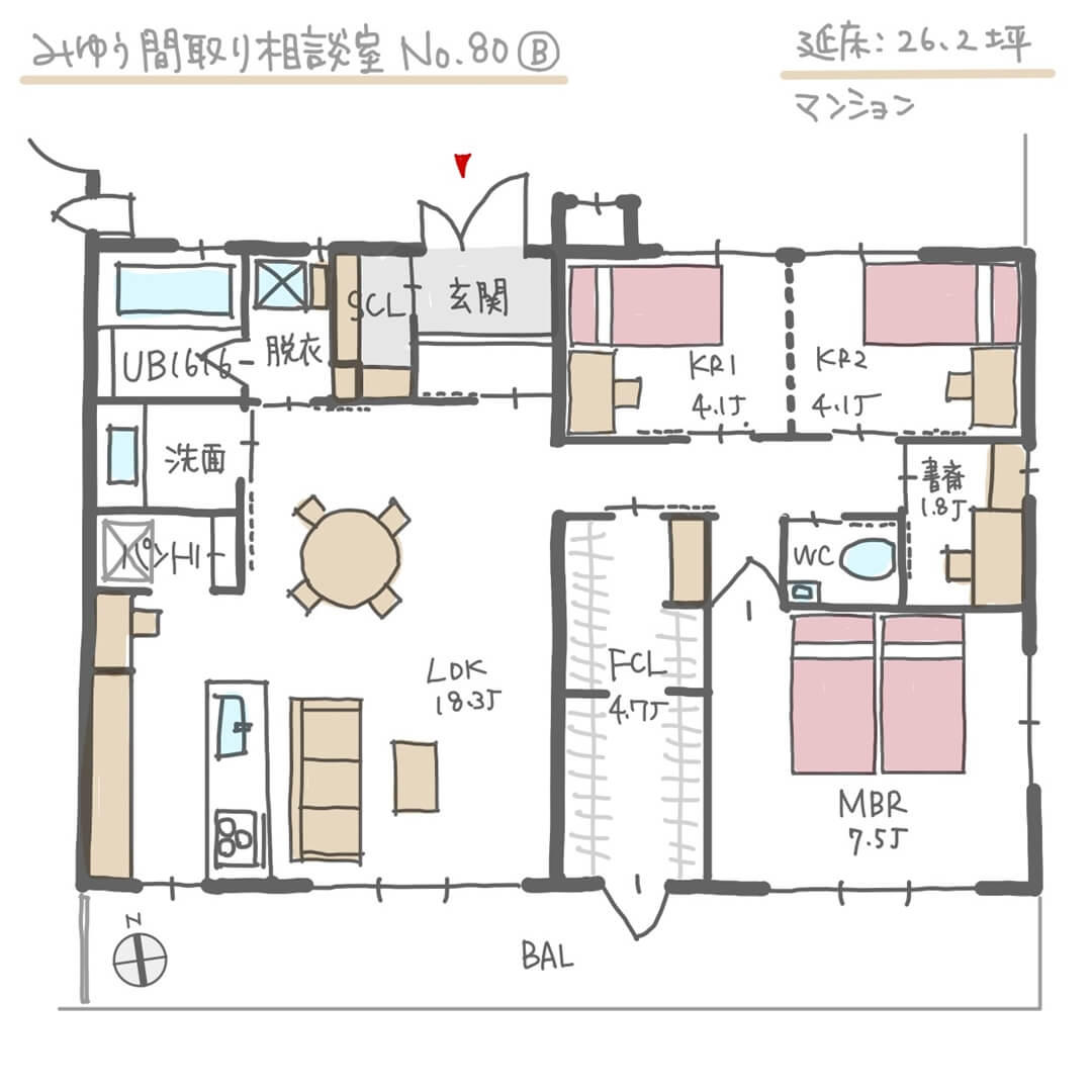 家の中心にファミリークローゼットを設けたマンションの間取り【26坪3LDK】No.80B | みゆう間取り相談室