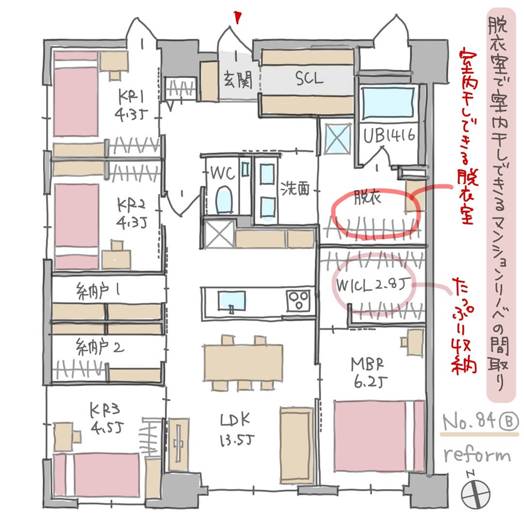 4室の個室を設け、収納を充実させたマンションリノベーションの間取り【27坪4LDK】No.84B | みゆう間取り相談室