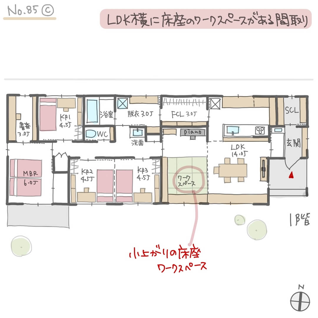 LDK横に小上がりの畳スペースとファミクロがある平屋間取り【32坪4LDK平屋建】No.85C | みゆう間取り相談室