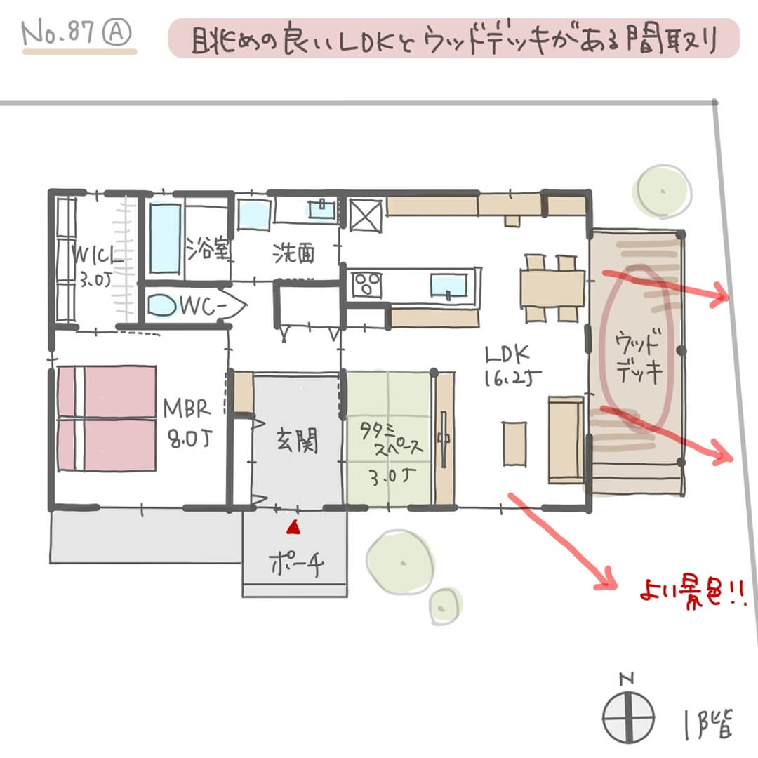 夫婦二人が居心地よく暮らせる家事ラク平屋の間取り【21坪1LDK平屋建】No.87A | みゆう間取り相談室