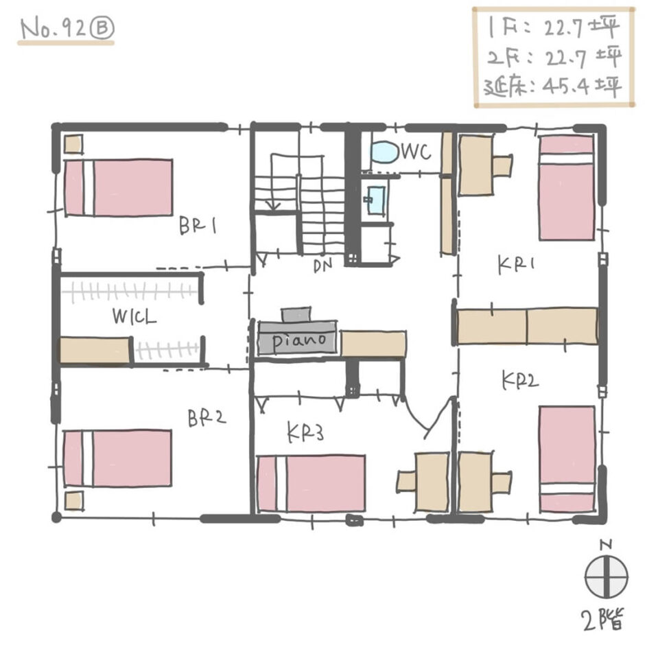 洗面・脱衣別で南側のランドリールームとつながる間取り【45坪5LDK2階建】No.92B | みゆう間取り相談室
