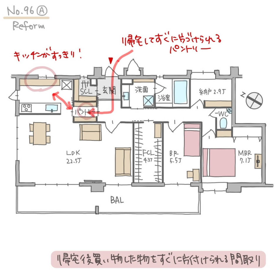 家族全員分の衣類を収納できるファミリークローゼットを設けたマンションリノベ間取り【28坪2LDK】No.96A | みゆう間取り相談室