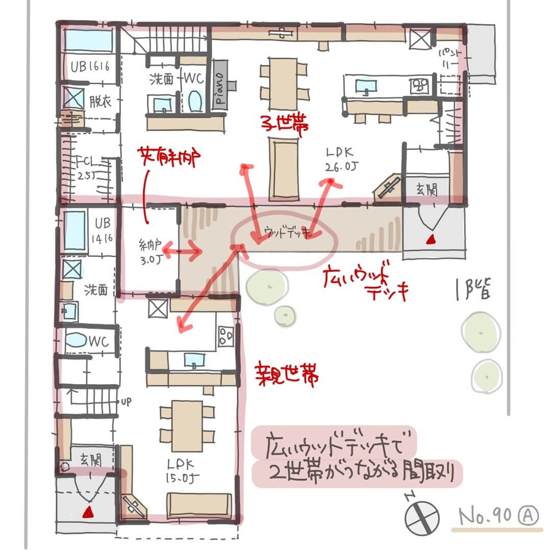 広いウッドデッキでつながる完全分離型二世帯住宅の間取り【64坪4LDK＋2LDK2階建】No.90A | みゆう間取り相談室