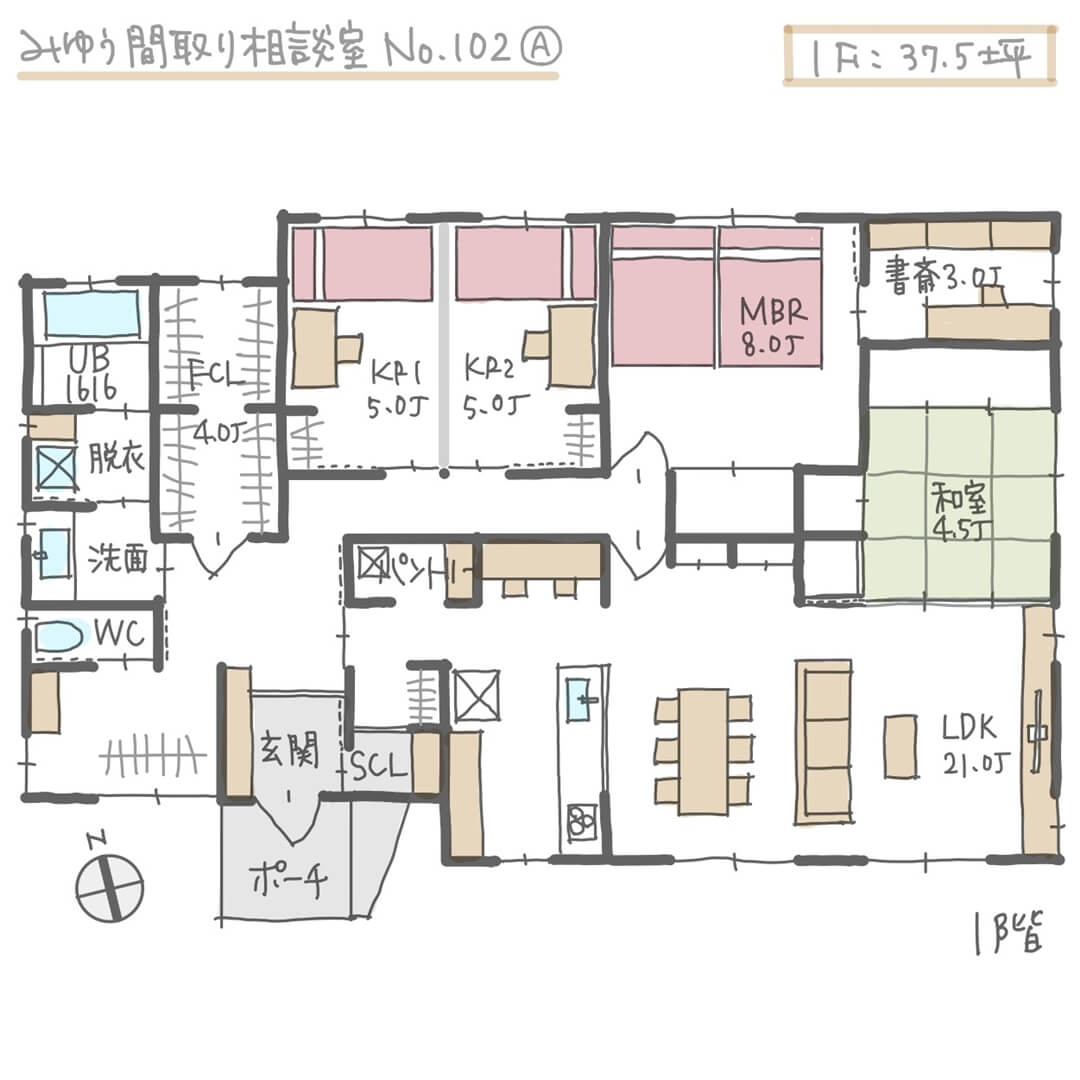 玄関横にあるシューズクロークから直接パントリーに入れる平屋間取り【37坪4LDK平屋建】No.102A | みゆう間取り相談室