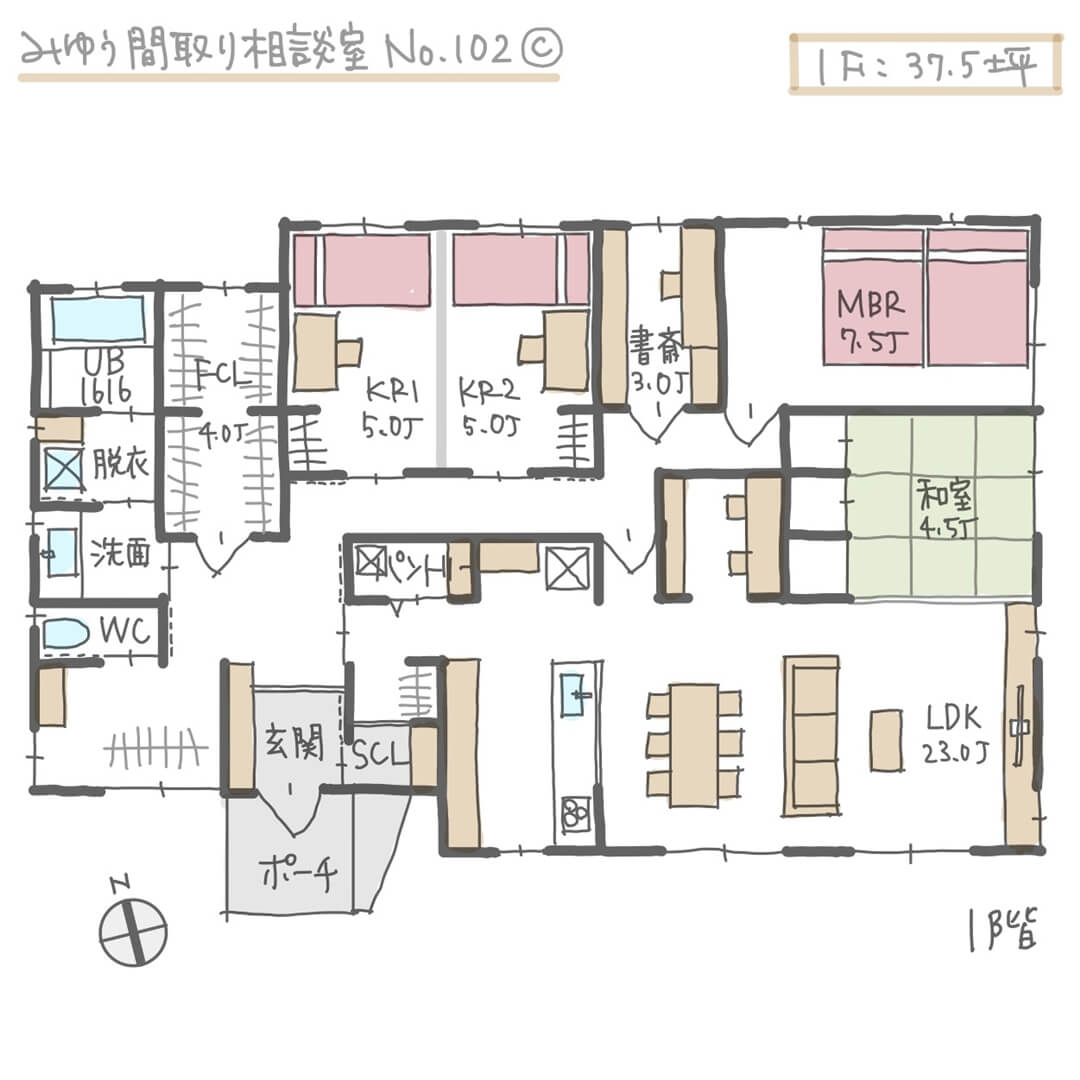 洗面脱衣別で室内干ししやすく、広いファミリークローゼットがある家事ラク間取り【37坪4LDK平屋建】No.102C | みゆう間取り相談室