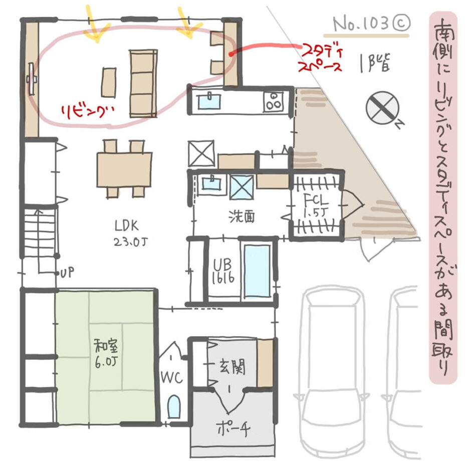 家族が過ごす場所の近くで家事ができる子育てしやすい間取り【38坪5LDK2階建】No.103C | みゆう間取り相談室