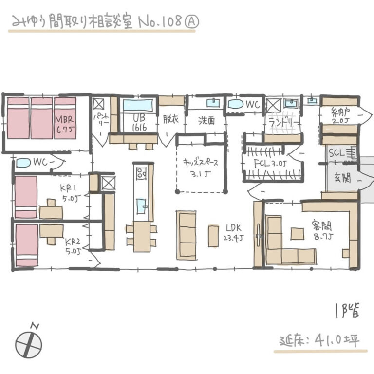 家事動線と居心地の良さを満たし、家相が良い平屋間取り【41坪4LDK平屋建】No.108A | みゆう間取り相談室