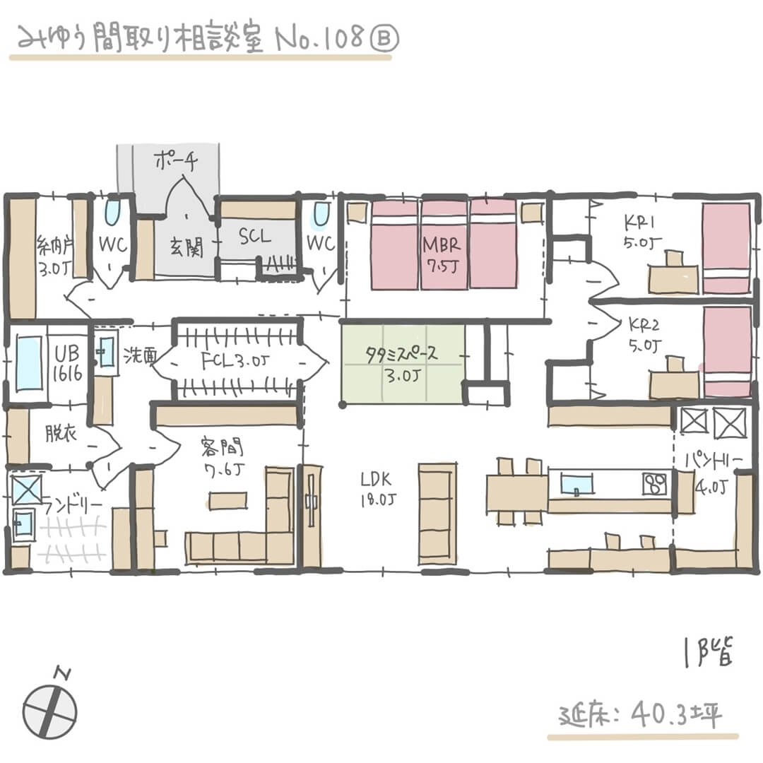 キッチンとダイニングテーブルが横並びで、回遊できるパントリーがある家相の良い間取り【40坪4LDK平屋建】No.108B | みゆう間取り相談室