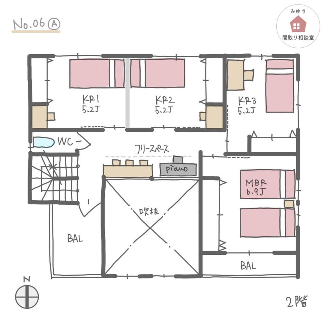 帰宅後手洗いうがい、片付けがしやすい水回り回遊動線間取り【40坪5LDK2階建】No.06A | みゆう間取り相談室
