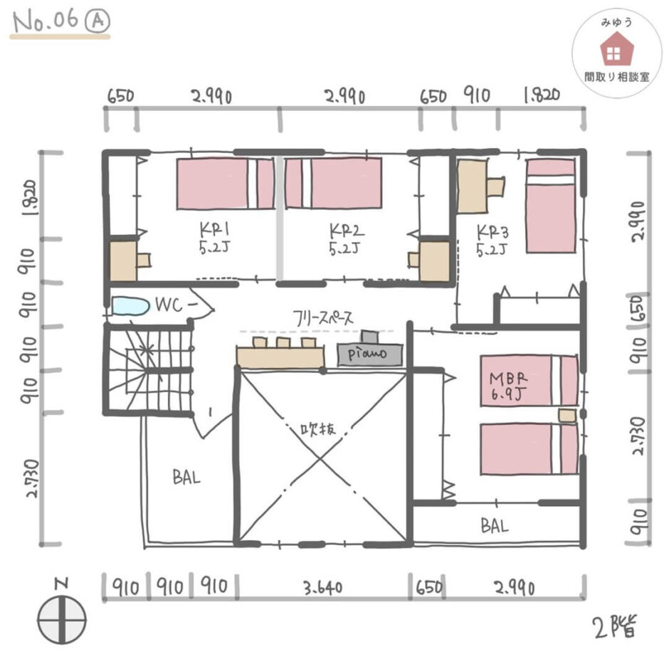 帰宅後手洗いうがい、片付けがしやすい水回り回遊動線間取り【40坪5LDK2階建】No.06A | みゆう間取り相談室
