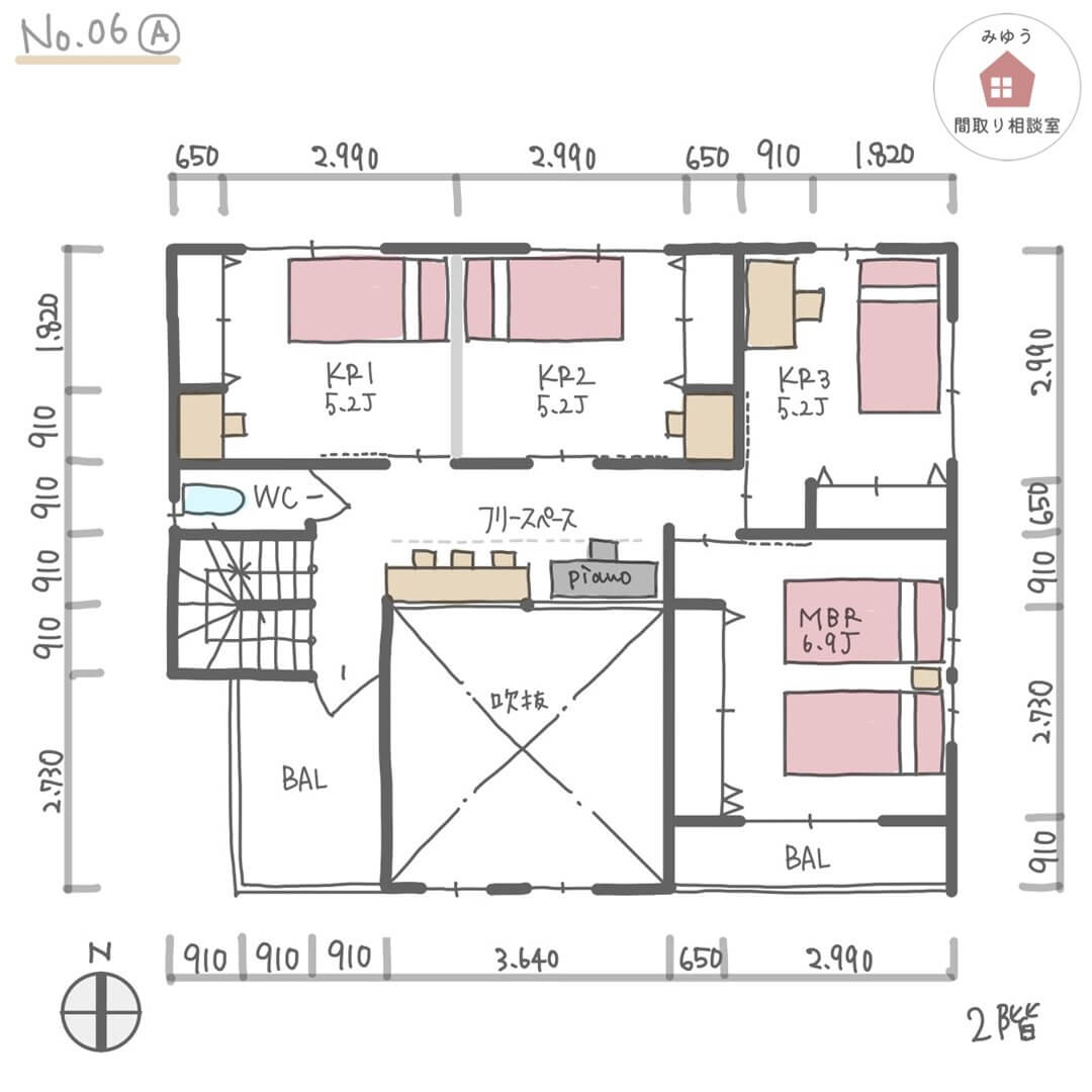 帰宅後手洗いうがい、片付けがしやすい水回り回遊動線間取り【40坪5LDK2階建】No.06A | みゆう間取り相談室
