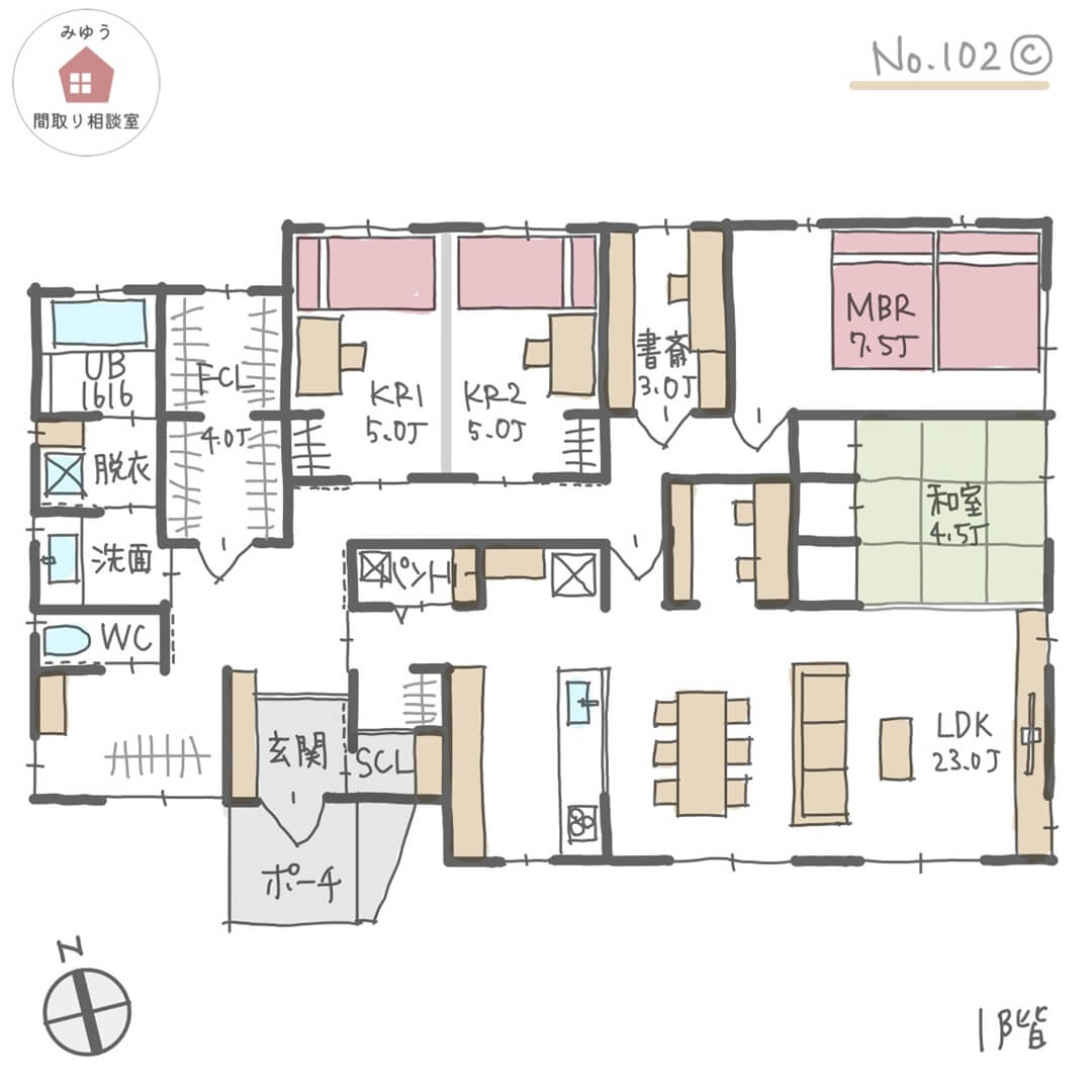 洗面脱衣別で室内干ししやすく、広いファミリークローゼットがある家事ラク間取り【37坪4LDK平屋建】No.102C | みゆう間取り相談室