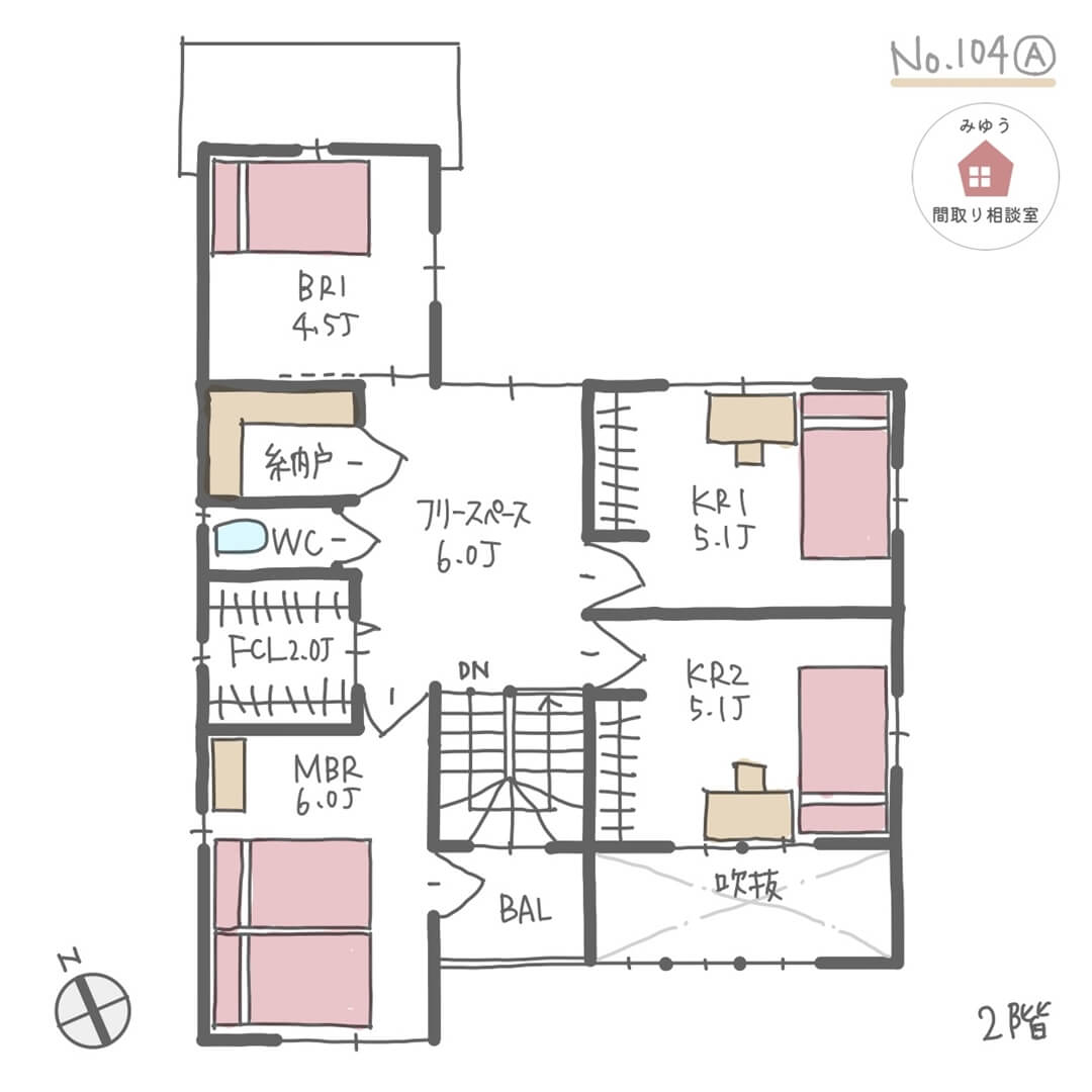 洗面・脱衣別でファミリークローゼットがある洗濯動線の良い間取り【37坪4LDK2階建】No.104A | みゆう間取り相談室
