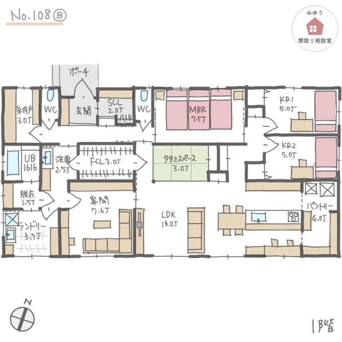 キッチンとダイニングテーブルが横並びで、回遊できるパントリーがある家相の良い間取り【40坪4LDK平屋建】No.108B | みゆう間取り相談室