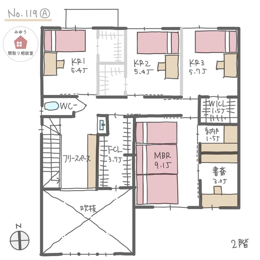 広い吹抜けリビングがあり、水回りの間に収納が集中している家事ラク回遊動線間取り【53坪5LDK2階建】No.119A | みゆう間取り相談室