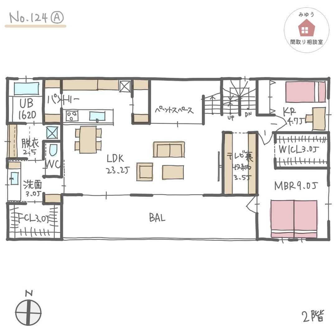 車いすでも移動しやすい親世帯と、犬が走り回れる2階子世帯の完全分離型二世帯住宅の間取り【64坪3LDK＋1LDK2階建】No.124A | みゆう間取り相談室
