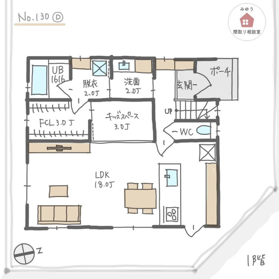直線配置のLDK横にキッズスペースがある、家族の様子が見やすい間取り【28坪3LDK2階建】No.130D | みゆう間取り相談室