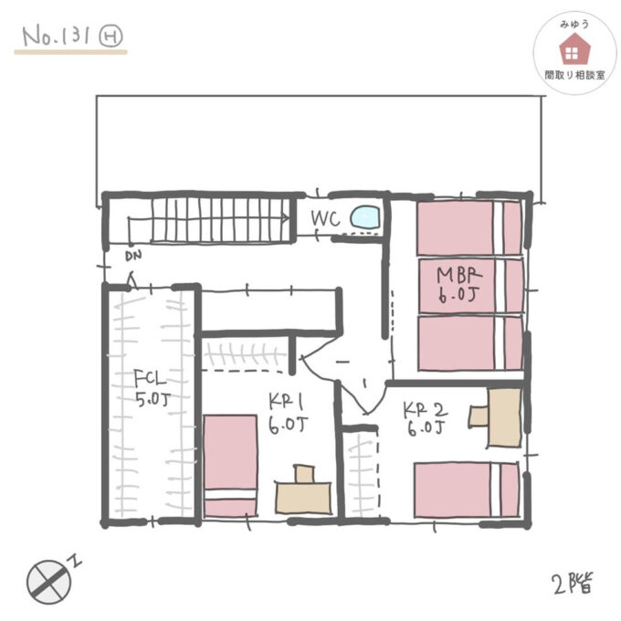 個人ロッカーをリビング入り口に設けた、収納が充実した1階真四角の間取り【36坪3LDK2階建】No.131H | みゆう間取り相談室