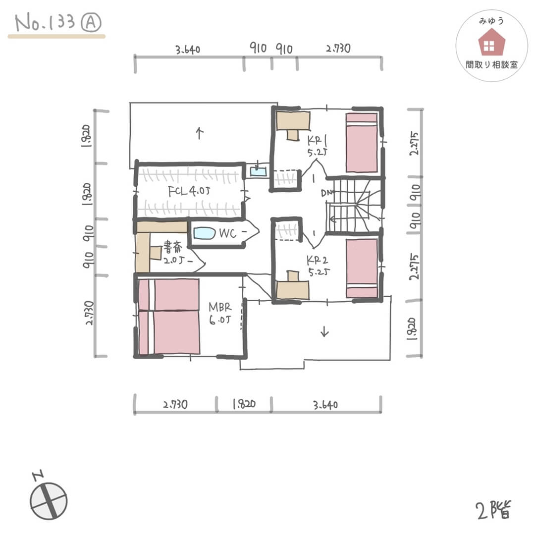 洗面脱衣別で近くにファミリークローゼットがある家事ラク間取り【35坪3LDK2階建】No.133A | みゆう間取り相談室