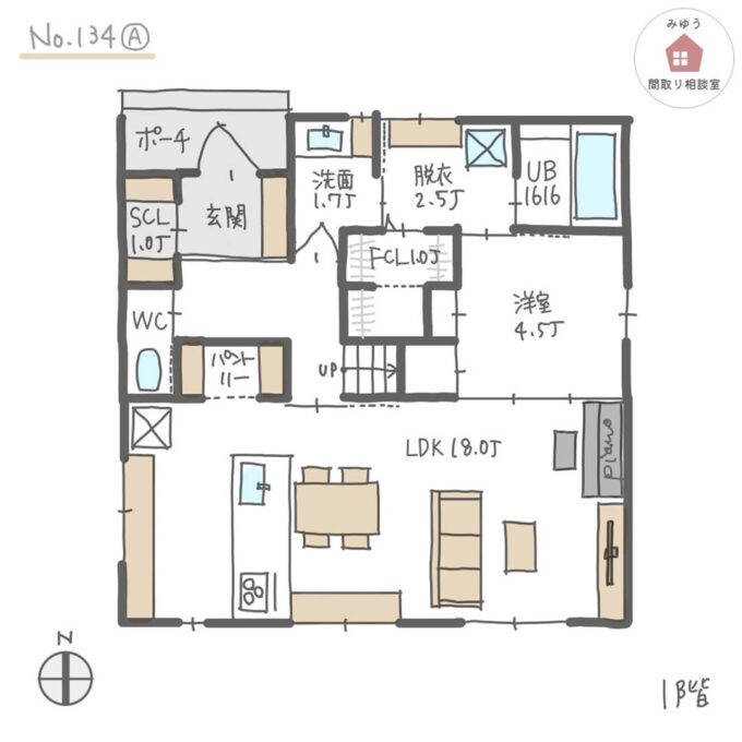 南側にLDK直線配置の将来1階だけで暮らせる回遊動線間取り【33坪4LDK2階建】No.134A | みゆう間取り相談室