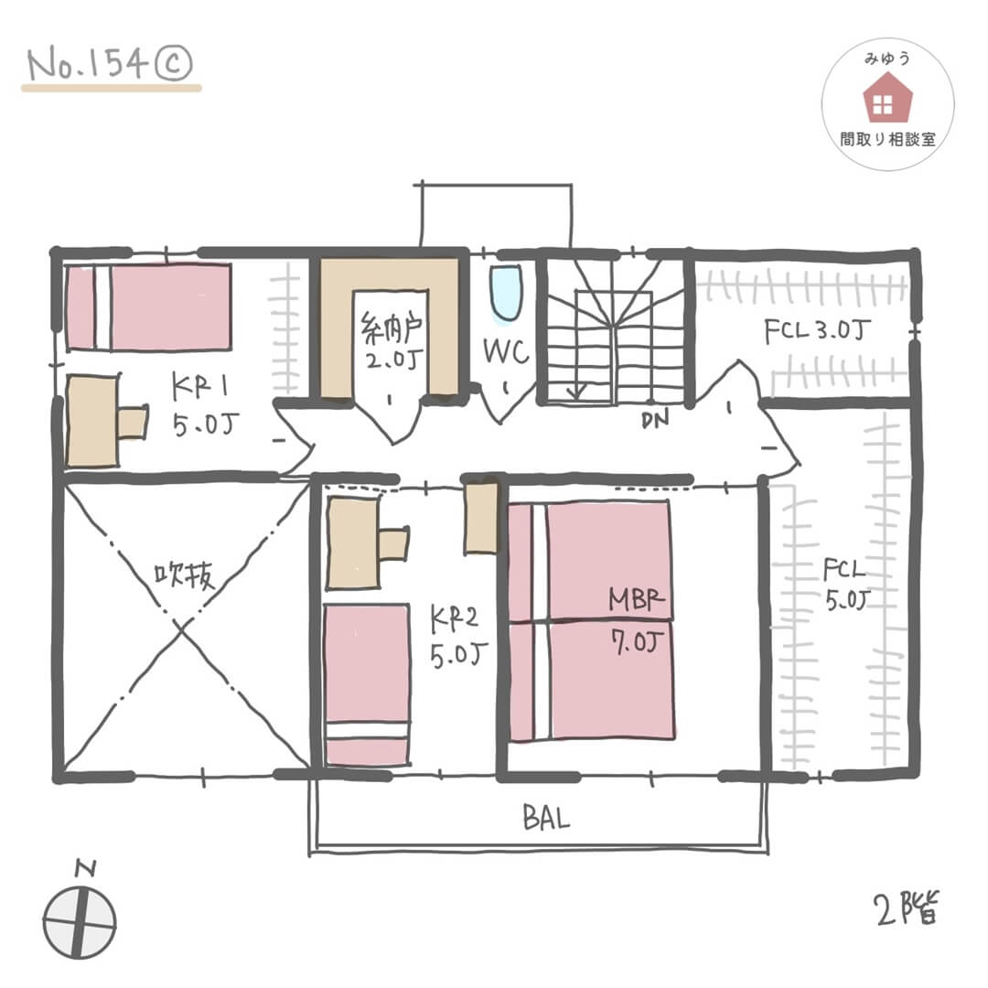 キッチン・洗面所、広めのファミリークローゼットが近接した水回り回遊動線間取り【36坪4LDK2階建】No.154C | みゆう間取り相談室