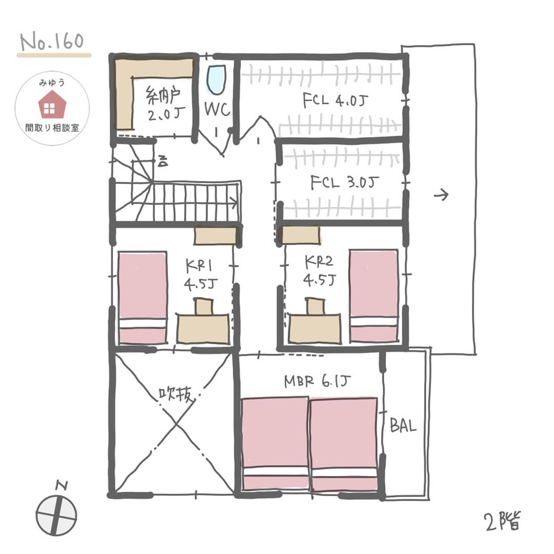 ファミリークローゼットにパントリー、納戸にシュークロと収納を充実させた間取り【35坪4LDK2階建】No.160 | みゆう間取り相談室