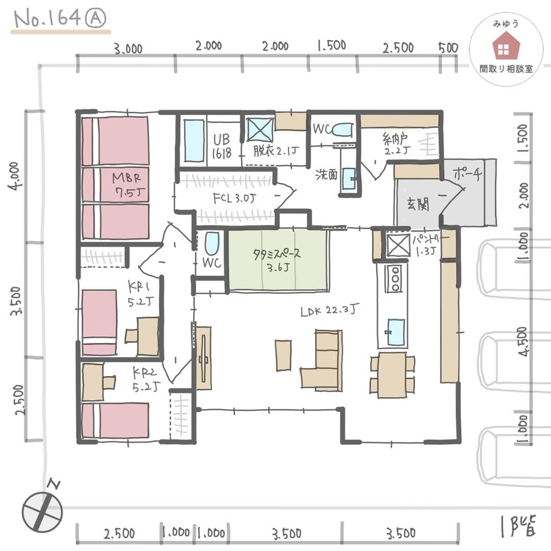 キッチンとダイニングテーブル横並びで玄関からパントリーに入れる平屋間取り【32坪3LDK平屋建】No.164A | みゆう間取り相談室