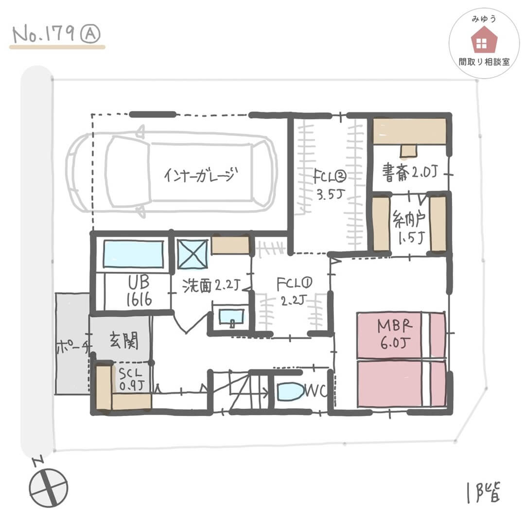 洗面所の隣に2種類のファミリークローゼットがある収納充実した間取り【28坪3LDK2階建】No.179A | みゆう間取り相談室