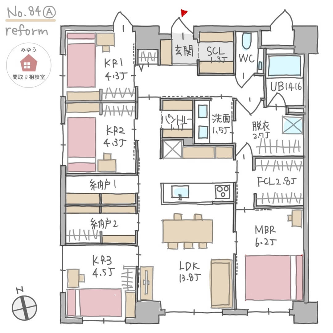 収納充実、室内干しに家事動線、欲張り要望を叶えたマンションリノベの間取り【27坪4LDK】No.84A | みゆう間取り相談室
