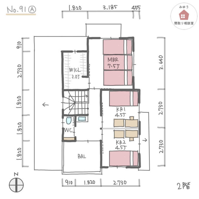 キッチンからパントリー、洗面脱衣に繋がる回遊動線の家事ラク間取り【32坪3LDK2階建】No.91A | みゆう間取り相談室