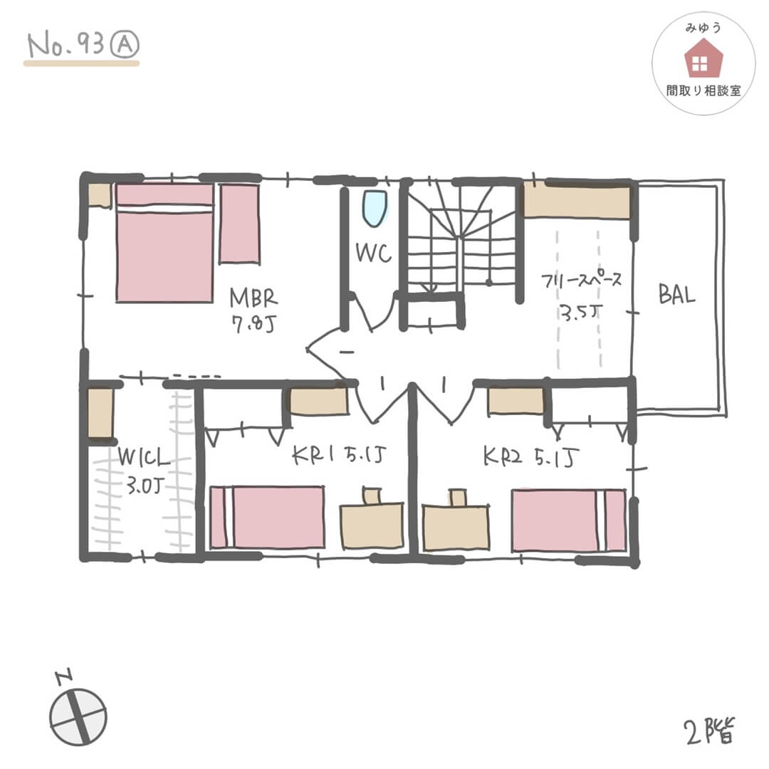 洗濯物を干す室内干しスペースとバルコニーが隣合う間取り【32坪3LDK2階建】No.93A | みゆう間取り相談室