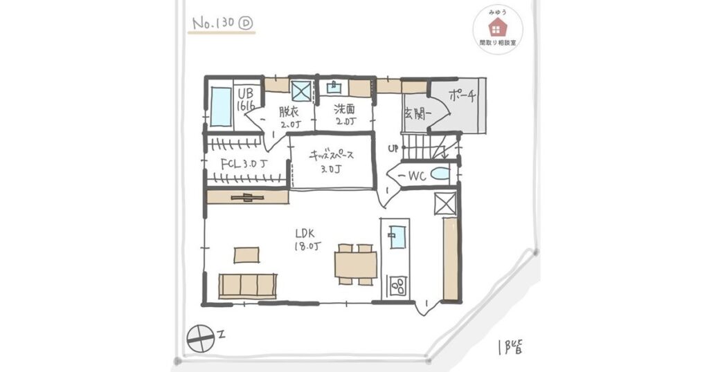 直線配置のLDK横にキッズスペースがある、家族の様子が見やすい間取り【28坪3LDK2階建】No.130D | みゆう間取り相談室