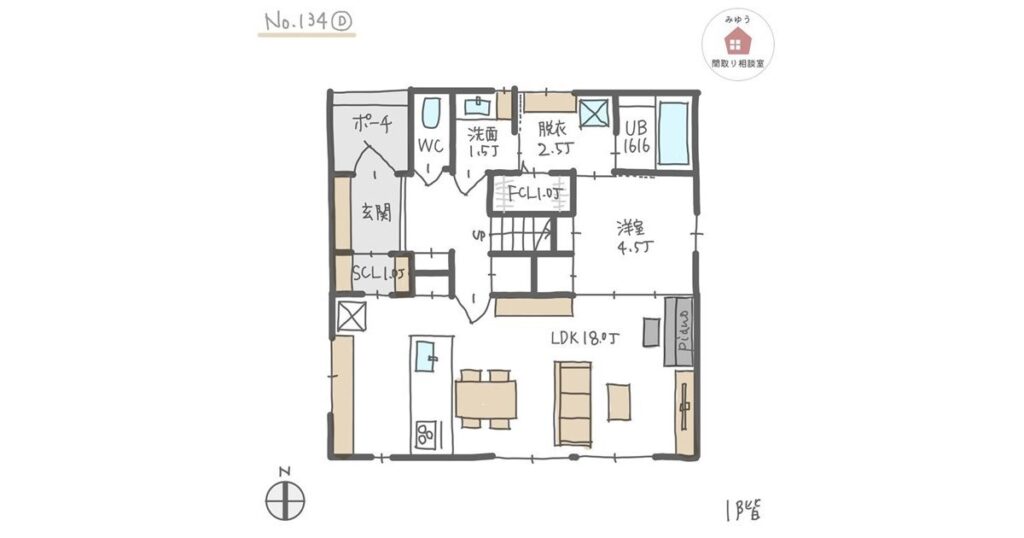 シュークロからキッチンに荷物を運べる片付けが楽になる間取り【32坪4LDK2階建】No.134D | みゆう間取り相談室