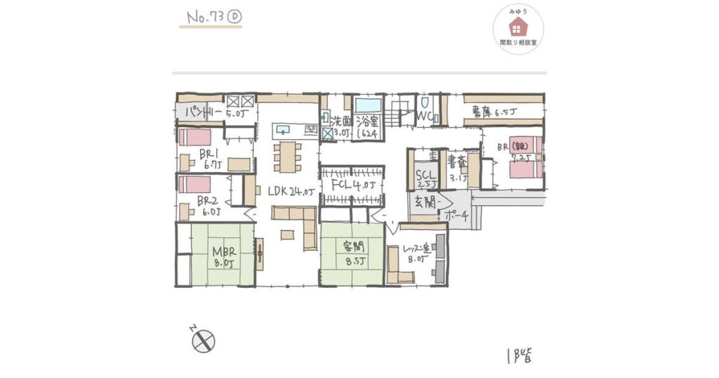 LDKから子世帯の個室に入れる平屋建の完全同居型二世帯住宅間取り【59坪6LDK平屋建】No.73D | みゆう間取り相談室
